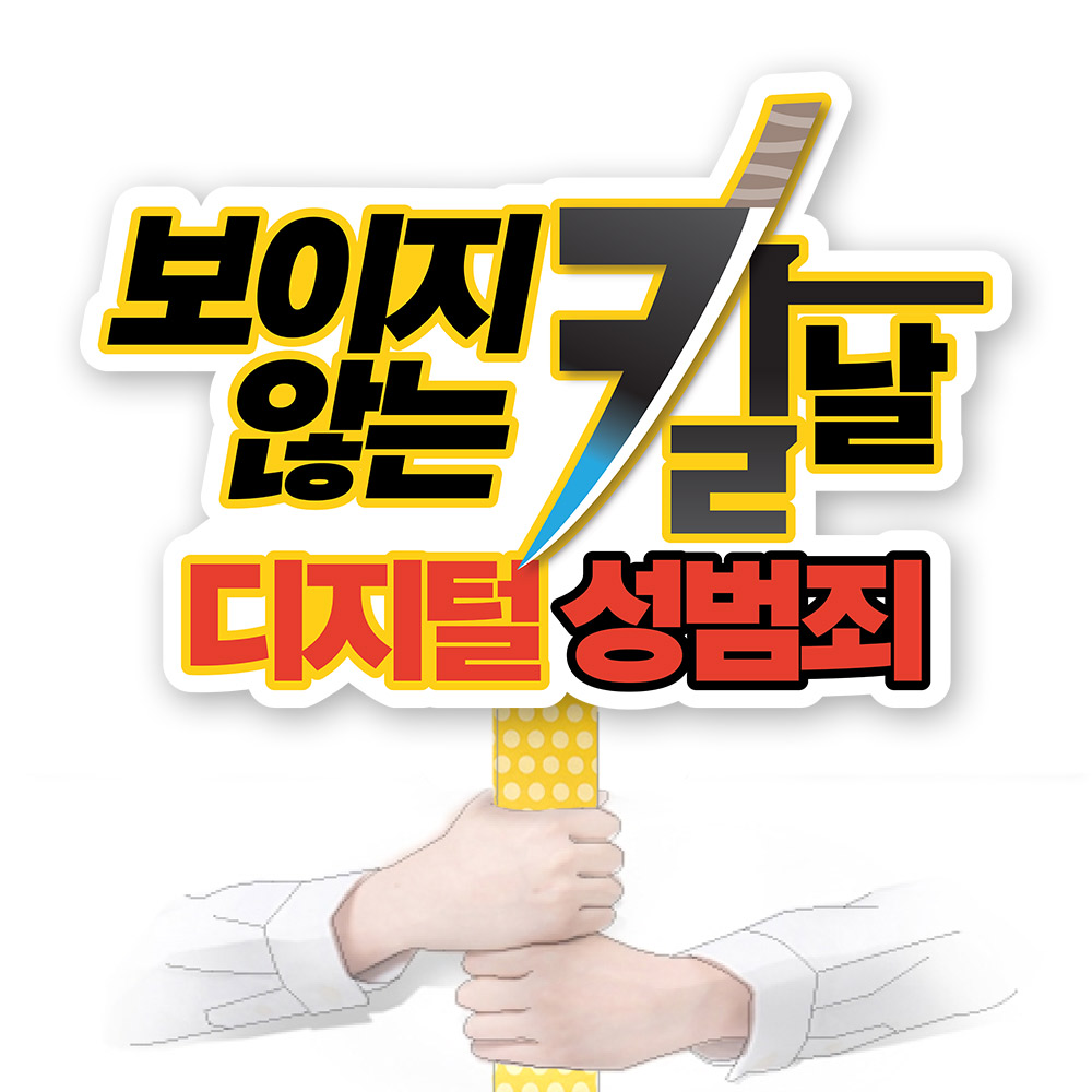스쿨피오디